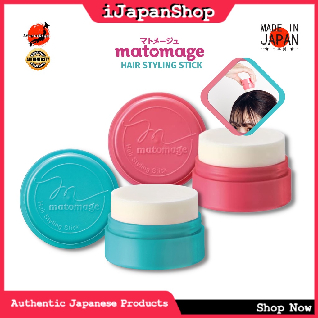 Utena Matomage Hair Styling Stick 13g | Shopee Philippines