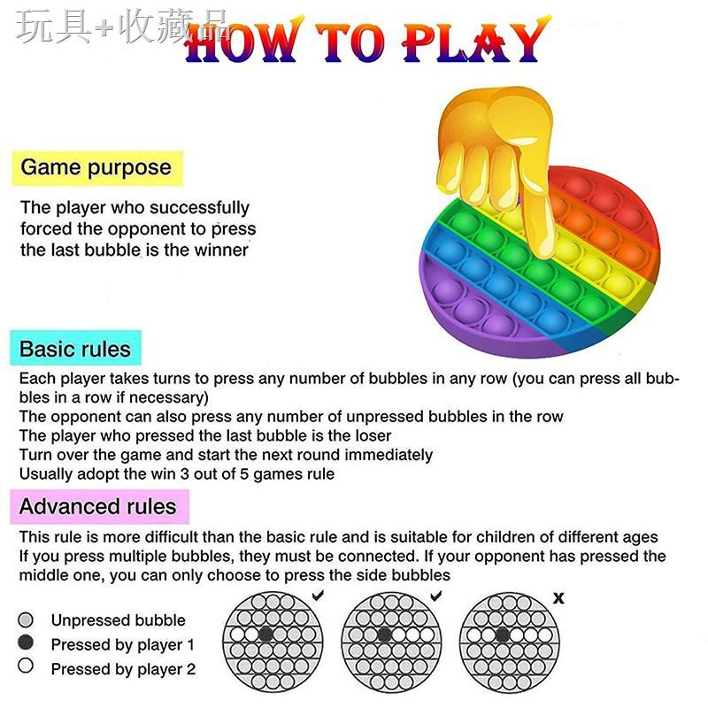 Kids tablet♞Square Rainbow Pop fidget stress bubble toy Push Sensory ...