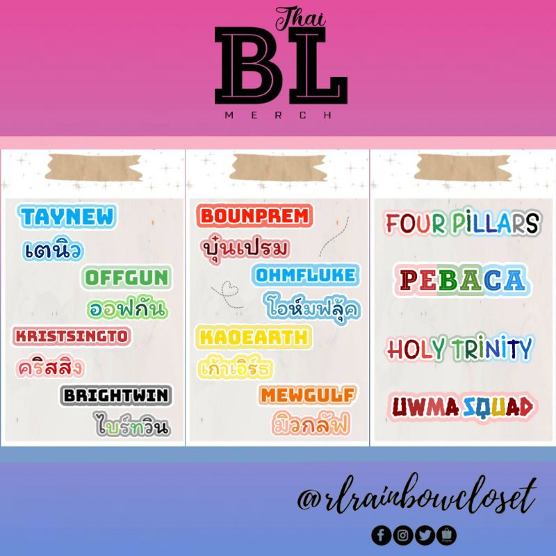 Thai BL Sticker Set KristSingto OffGun TayNew BrightWin MewGulf ...