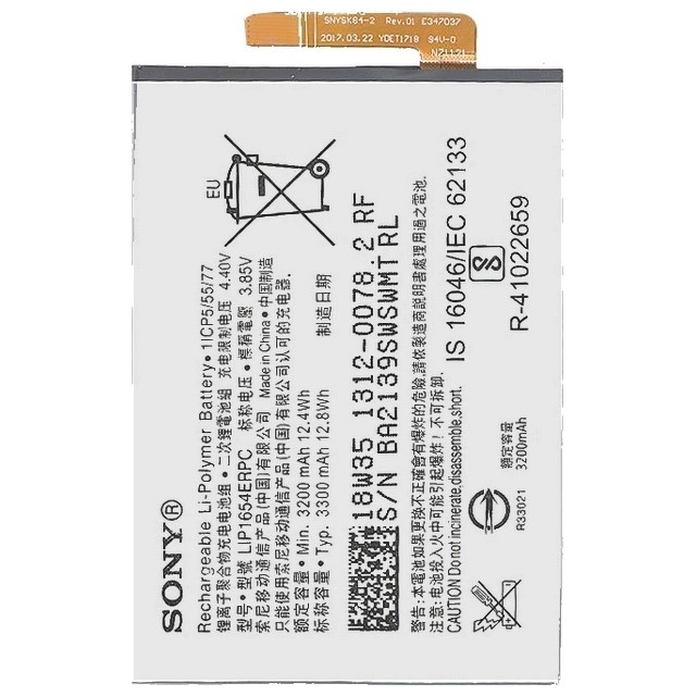 Replacement Sony Xperia XA2 Battery LIP1654ERPC | Shopee Philippines