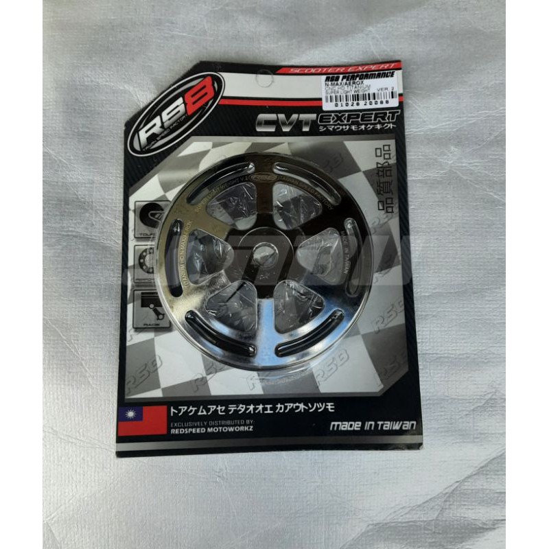 RS8 CNC HD TITANIUM BELL V2 NMAX/AEROX SUPERLIGHT WEIGHT | Shopee ...