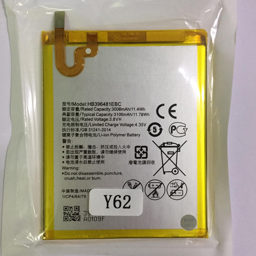Huawei Y62 Battery Replacement | Shopee Philippines
