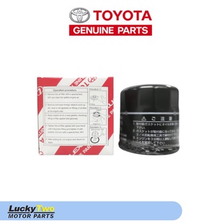 Toyota Oil Filter 15601-BZ030 for Toyota Avanza, Toyota Rush, Toyota ...