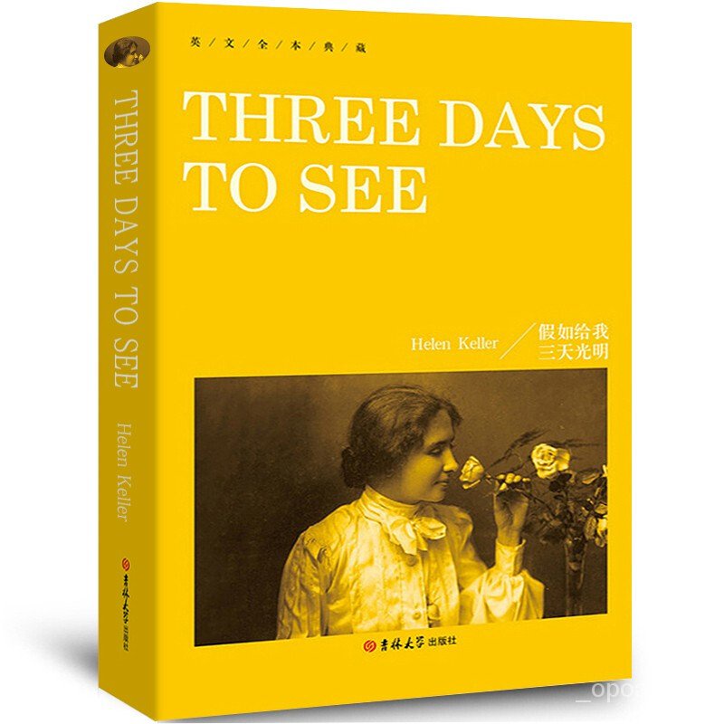 if-you-give-me-three-days-of-light-three-days-to-seepure-english