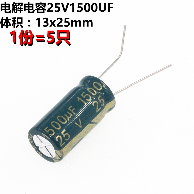 ((5pcs) Electrolytic Capacitor 25V 1500UF | Shopee Philippines