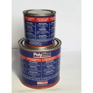 POLYGLOSS TOPCOAT CLEAR PPU 8000 ( 1 quart ) | Shopee Philippines