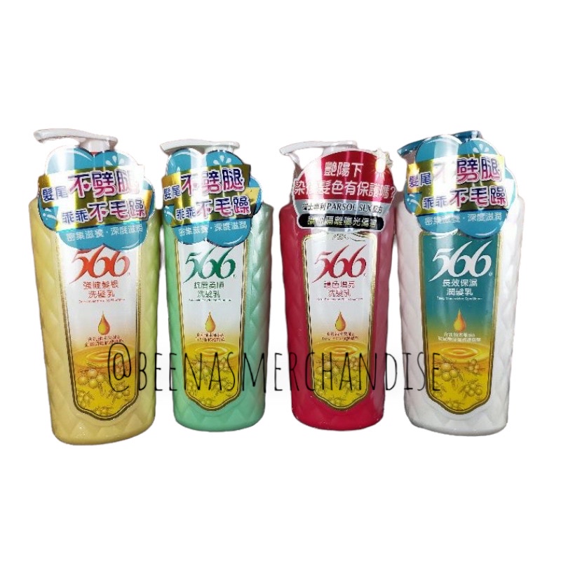 Authentic 566 Hair Shampoo Conditioner 700g | Shopee Philippines