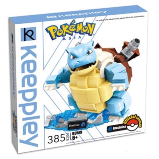 Paupau Keepley Pokemon Block Toy, Lego Gyarados / Mewtwo / Venusaur ...