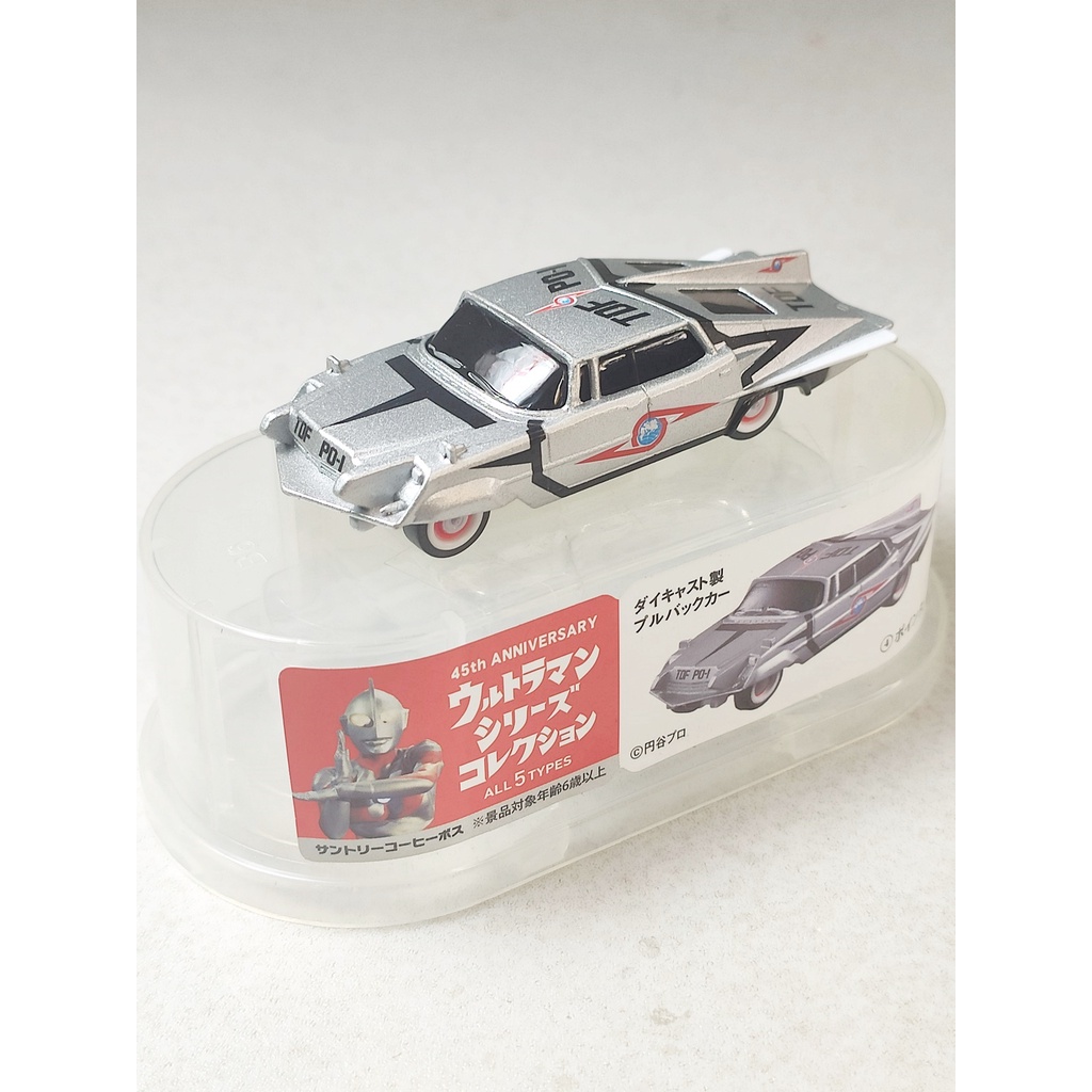 ULTRAMAN POINTER TDF-PO1 VEHICLE DIECAST PULLBACK (JAPAN) | Shopee ...