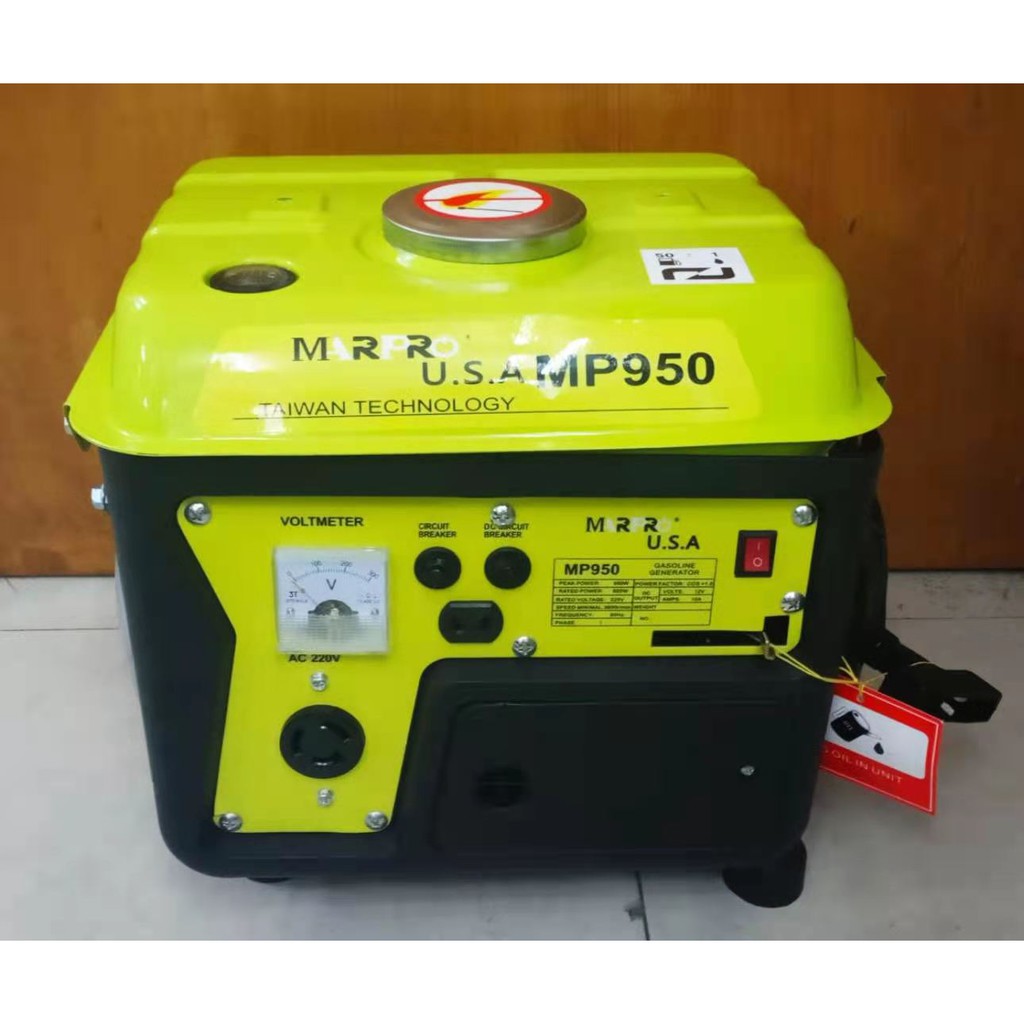 MARPRO 950WATTS GASOLINE GENERATOR SET MP950 | Shopee Philippines