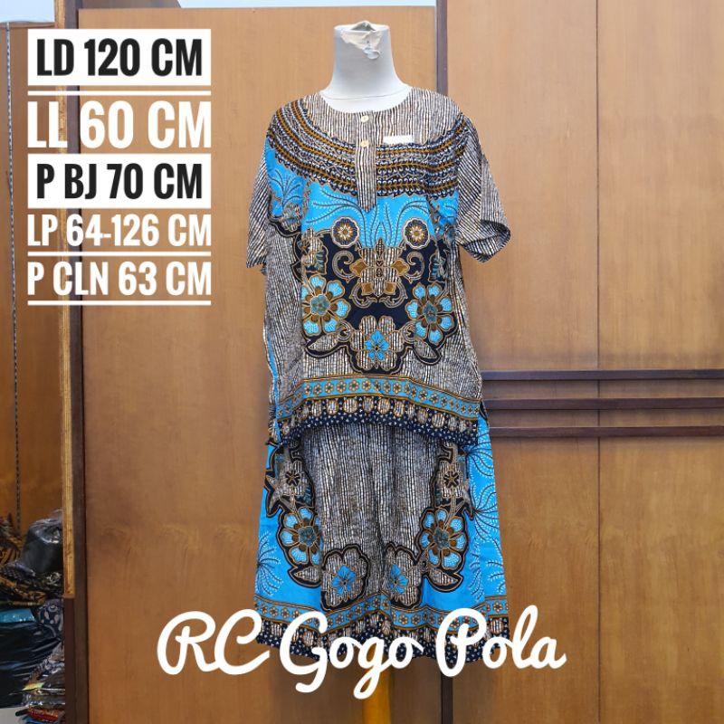 Gogo Pattern Rc | Shopee Philippines
