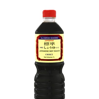 Yamamori Japanese Soy Sauce Choice 1L | Shopee Philippines