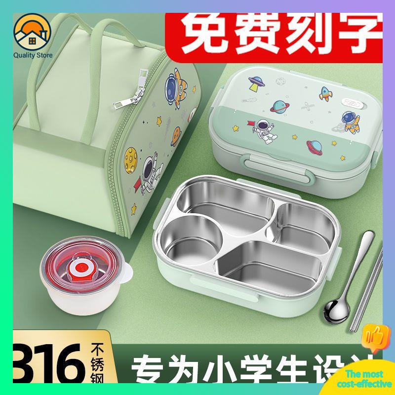 bento box for kids lunch box for kids 316 Stainless Steel Children's ...