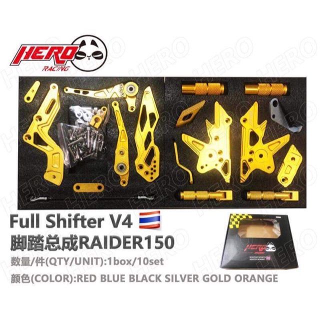 CNC Full Shifter (Version 4) For Raider 150 | Shopee Philippines