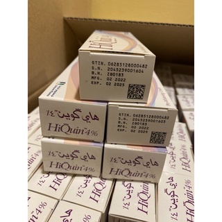 Hiquin Hydroquinone Pro Whitening 2% or 4% Cream 30grams | Shopee ...