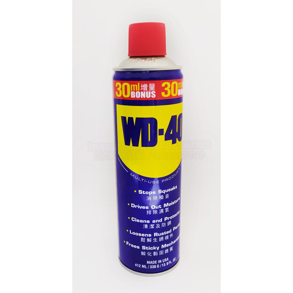 WD-40 13.9 oz 412 ml Penetrating Oil and Rust Remover | Shopee Philippines