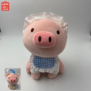 Miniso Sitting Piglet Pig Plush Toy with Hoodie Bee/Cow/Dinosaur/Rabbit ...