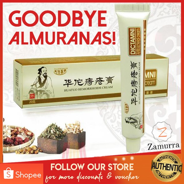 AUTHENTIC DICTAMNI Hemorrhoid Almuranas Hemmoroid Almoranas Treatment ...
