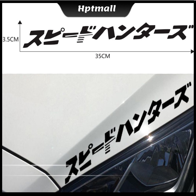 Y2 Pvc D-958 Car Stickers Jdm Label Sticker For Car Headlight Hood ...
