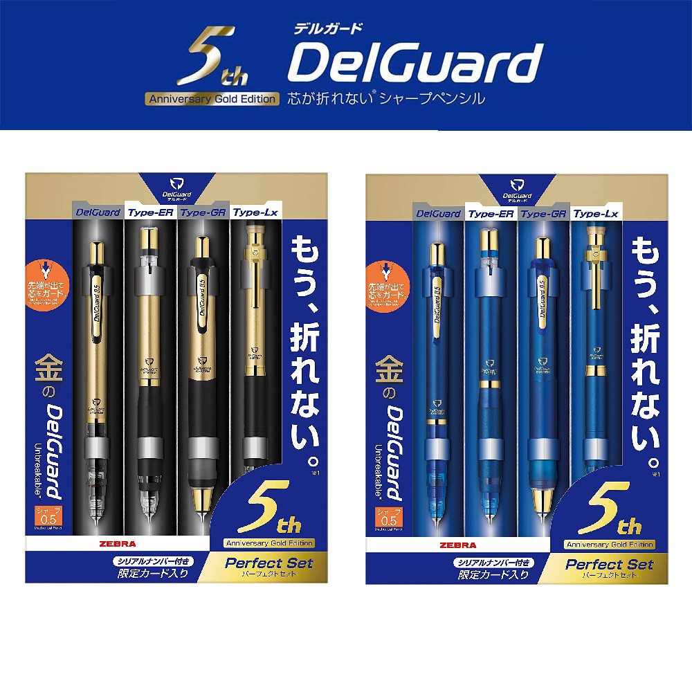 Limited Edition Box Set With Serial Number Zebra 5th Anniversary ...