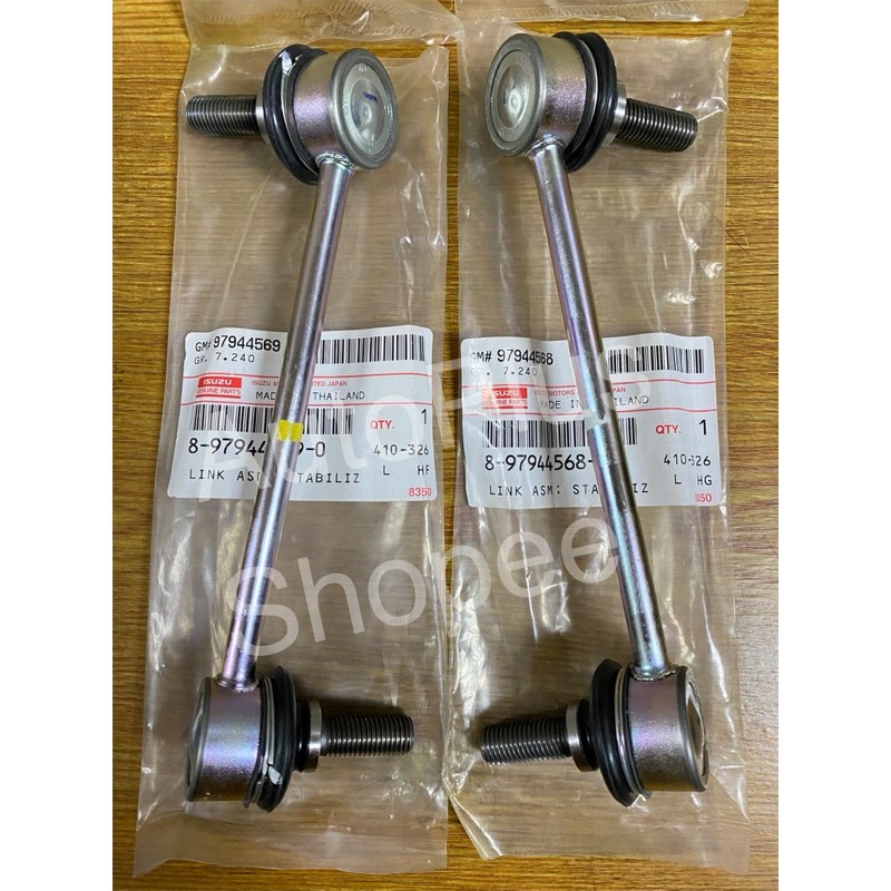 Stabilizer Link Set - Alterra Dmax Mux (see description for ...