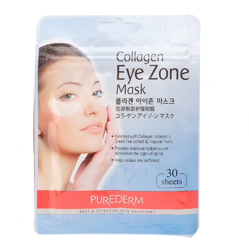 PUREDERM Collagen Eye Zone Mask | Shopee Philippines