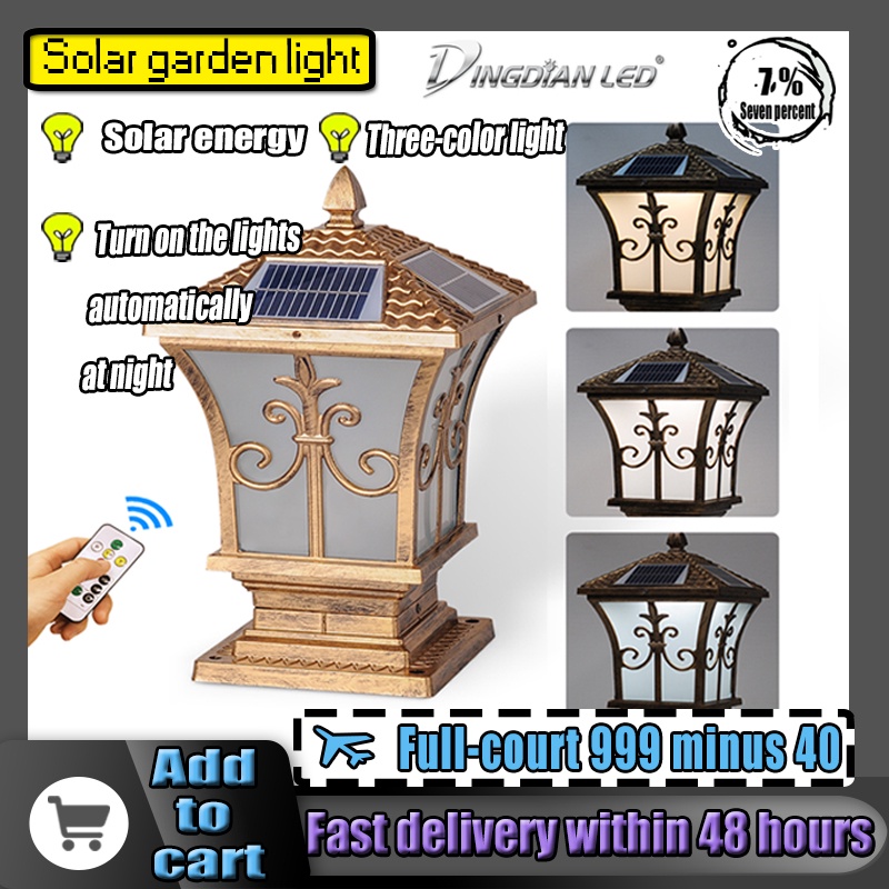 Dingdian LED Solar Column Light 10W Solar Light Outdoor Three-color ...