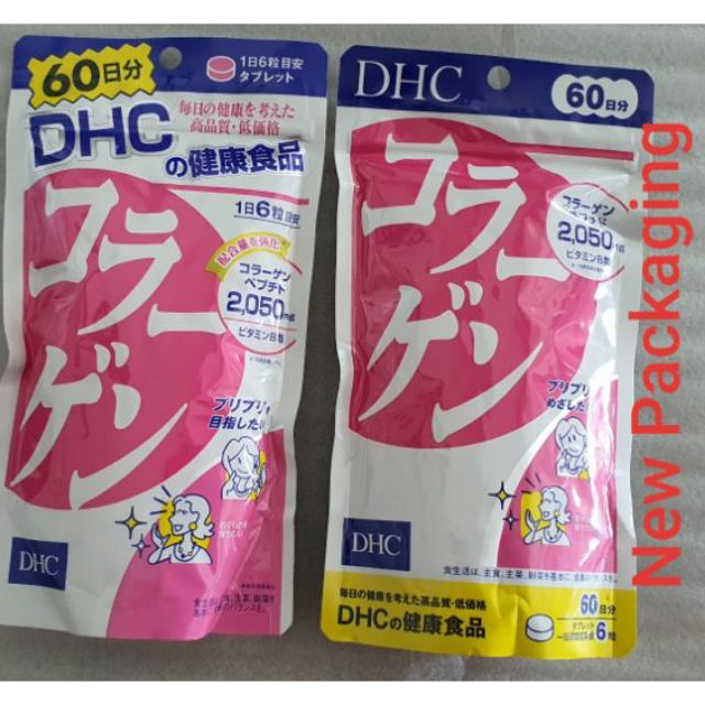 DHC Collagen 360 tablets - 60 days supply [Authentic] | Shopee Philippines
