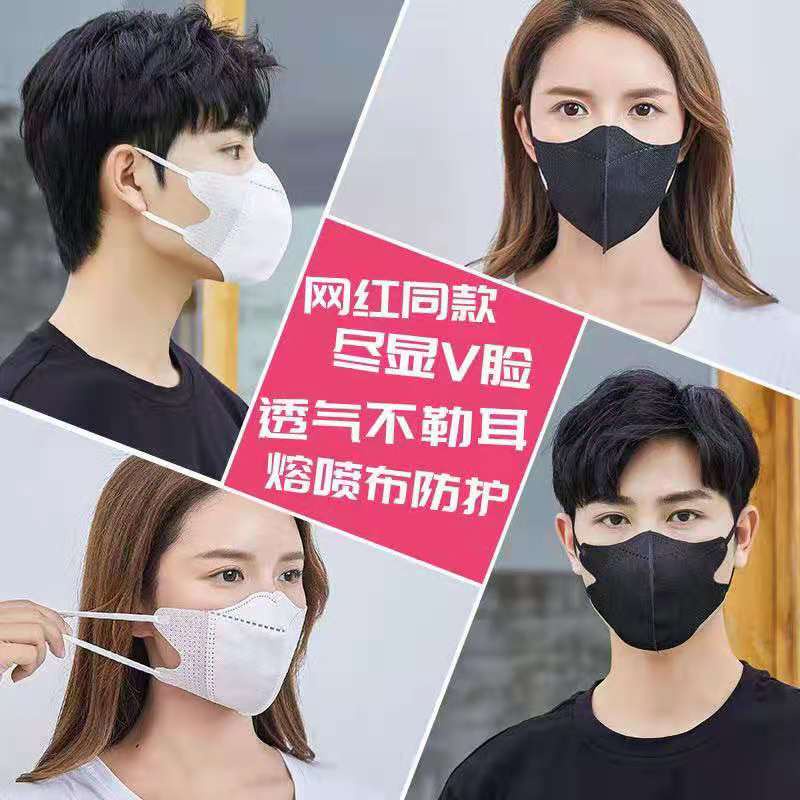 50PCS/10pcs 3D face-lifting butterfly mask more effectively protect the ...