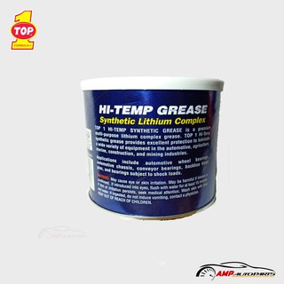 Top 1 HI-TEMP SYNTHETIC GREASE (454g) High Temperature Grease | Shopee ...