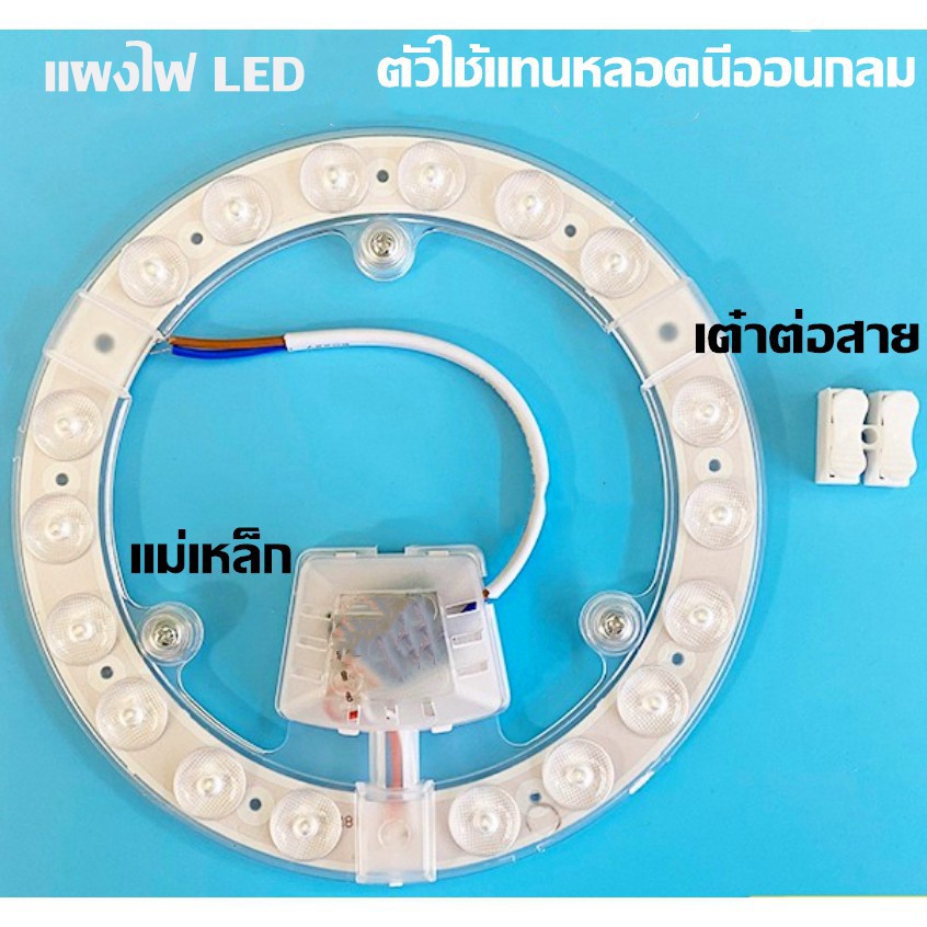 LED Panel 36w White/Warm Color For Round Ceiling Replacement ...