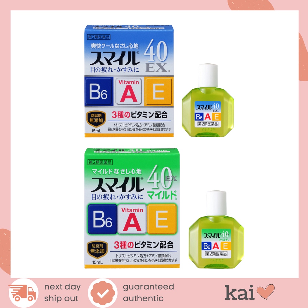 Lion Smile 40 EX Vitamin Eyedrops 15ml 2025 Expiration | Shopee Philippines