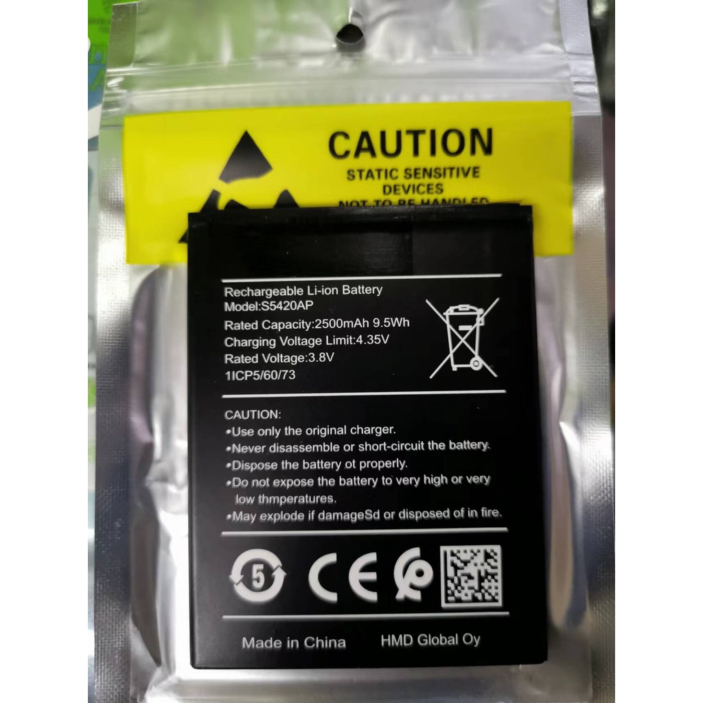 Nokia c1 battery s5420AP TA-1165 2500mAh | Shopee Philippines