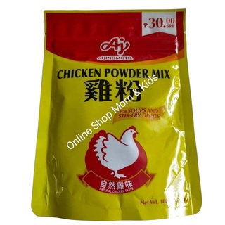 chicken powder - Best Prices and Online Promos - Jun 2022 | Shopee ...