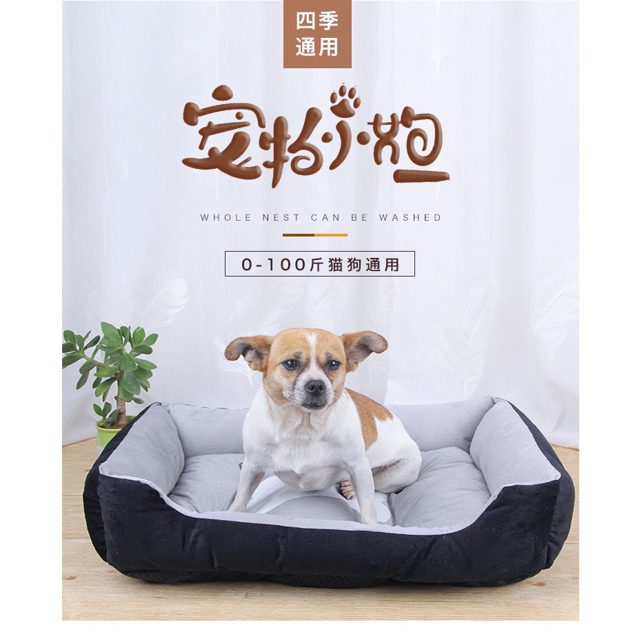 Crosshatch Flat Bed Pets Dogs Cats Bed | Shopee Philippines