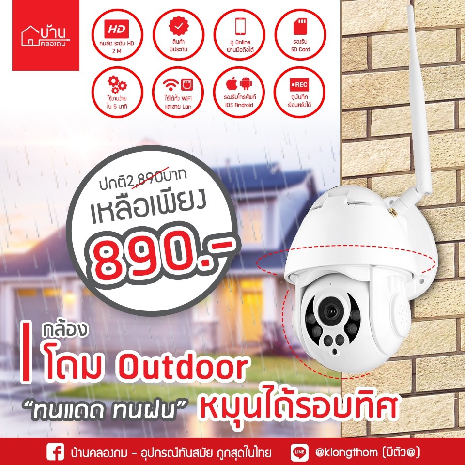 Outdoor Dome Camera Movement IP Camera Wireless CCTV Camera Wireless Camera Outdoor Camera ...