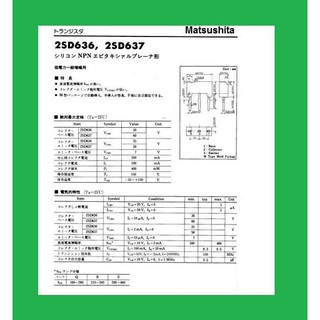 D636 2SD636 MATSUSHITA ORIGINAL NPN TRANSISTOR | Shopee Philippines