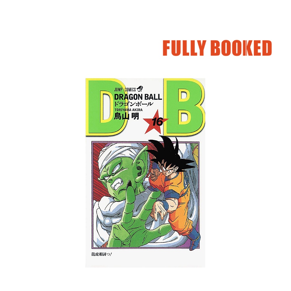 Dragon Ball, Vol. 16, Japanese Text Edition (Paperback) by Akira ...