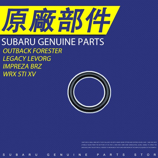 806922120 SUBARU Forester Legacy Impreza WRX STI Oil Filler Duct O Ring ...