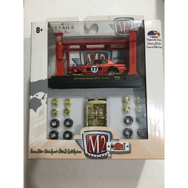 M2 Machines 1:64 Model Kit 1971 Nissan Skyline GT-R CHASE | Shopee ...