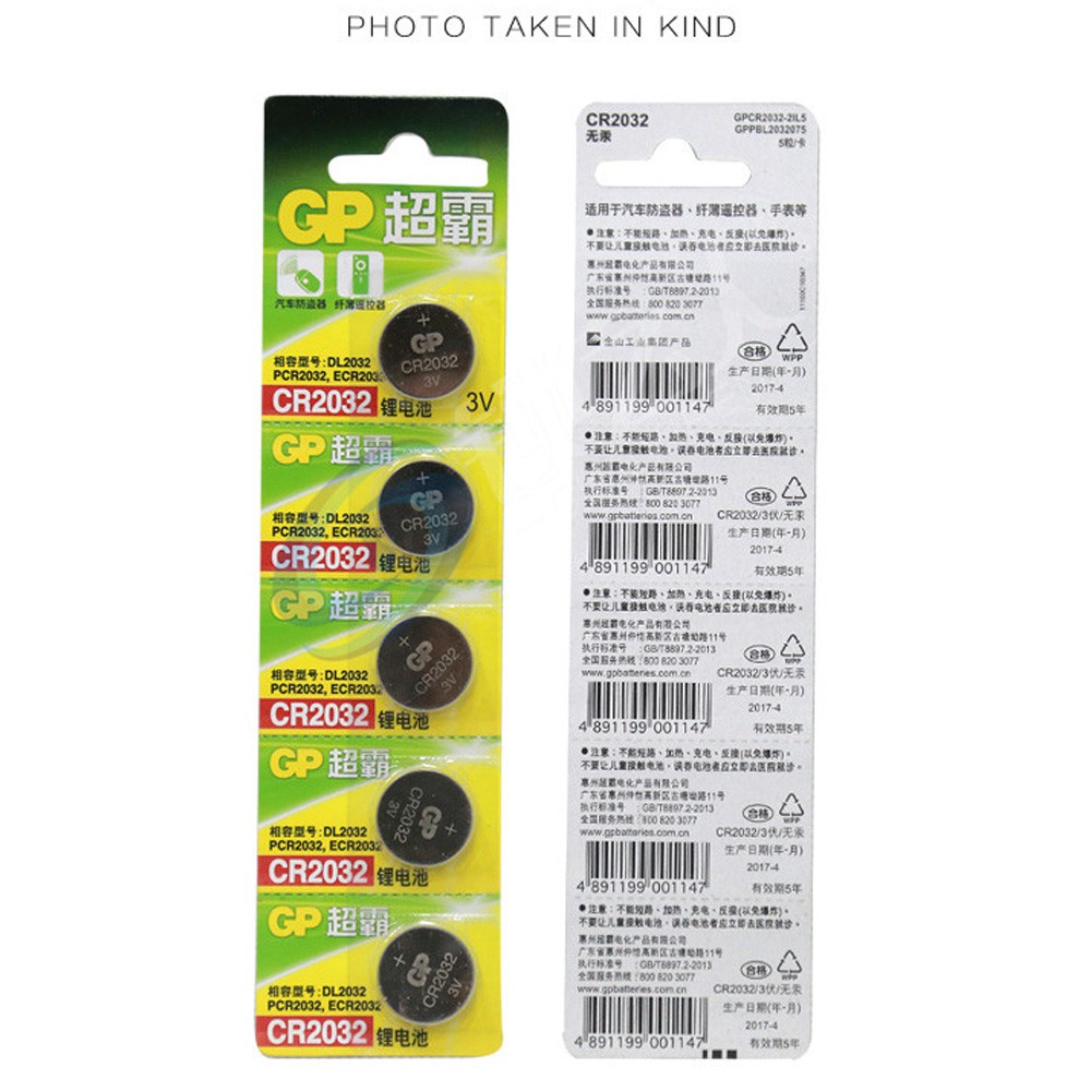GP CR2032 3V Lithium Coin Cell Battery | Shopee Philippines