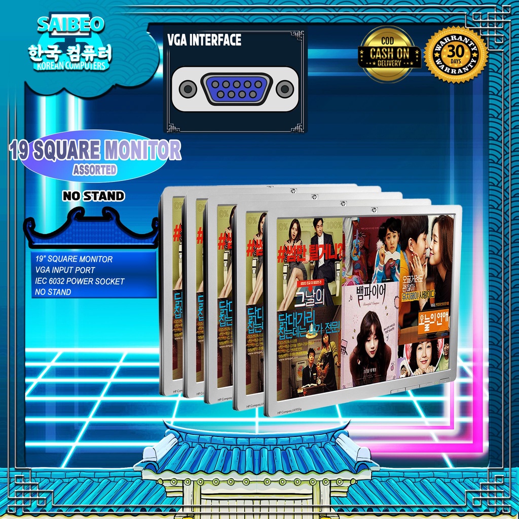 NO STAND Monitor 19 Inch Square screen FREE powercord and VGA cable ...