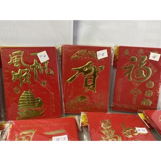 Chinese Lucky Ampao or Angpao Red Envelope 6 pieces per pack | Shopee ...