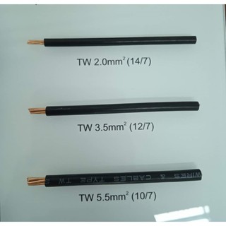 WIREMAX TW Stranded Wire 150 METER #14 (2.0mm) #12 (3.5mm) #10(5.5mm) | Shopee Philippines