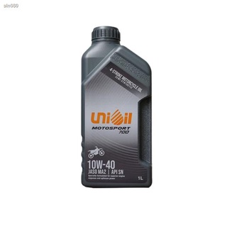 unioil - Best Prices and Online Promos - Feb 2023 | Shopee Philippines