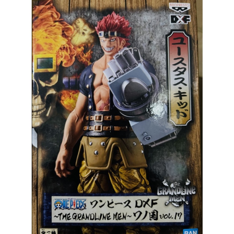 Banpresto - One Piece DXF The Grandline Men Wanokuni Vol. 17 - B: Eustass Kid | Shopee Philippines