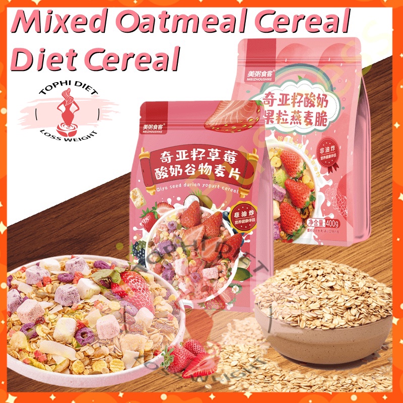 Konnie Diet Cereal Mixed Fruit Oatmeal Cereals Instant Cereals ...