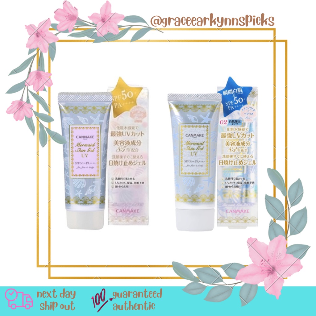 Canmake Tokyo Mermaid Skin Gel UV SPF 50+ PA++++ | Shopee Philippines