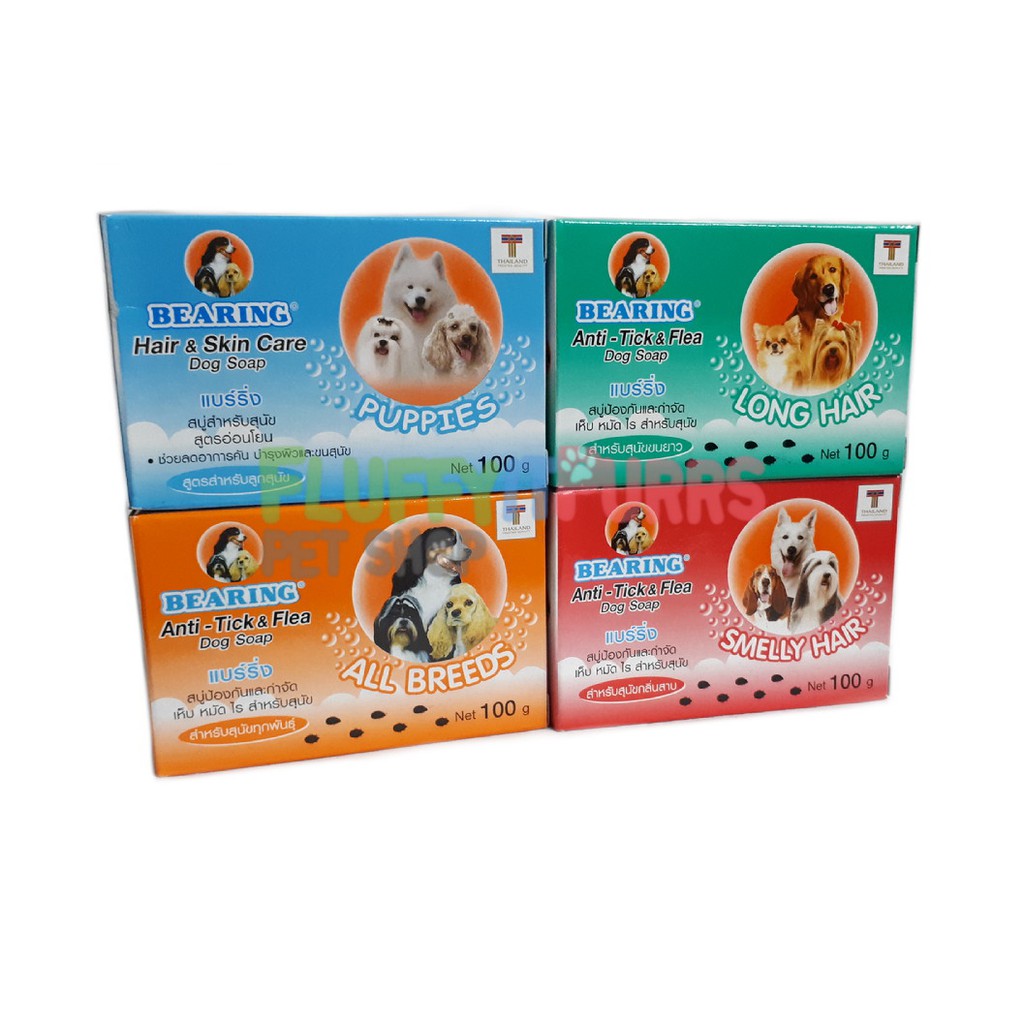 Bearing Anti Tick Flea Soap (All Breeds) | atelier-yuwa.ciao.jp