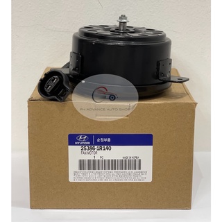 Hyundai Accent / Kia Rio Fan Motor Radiator / Condenser 25386-1R140 ...